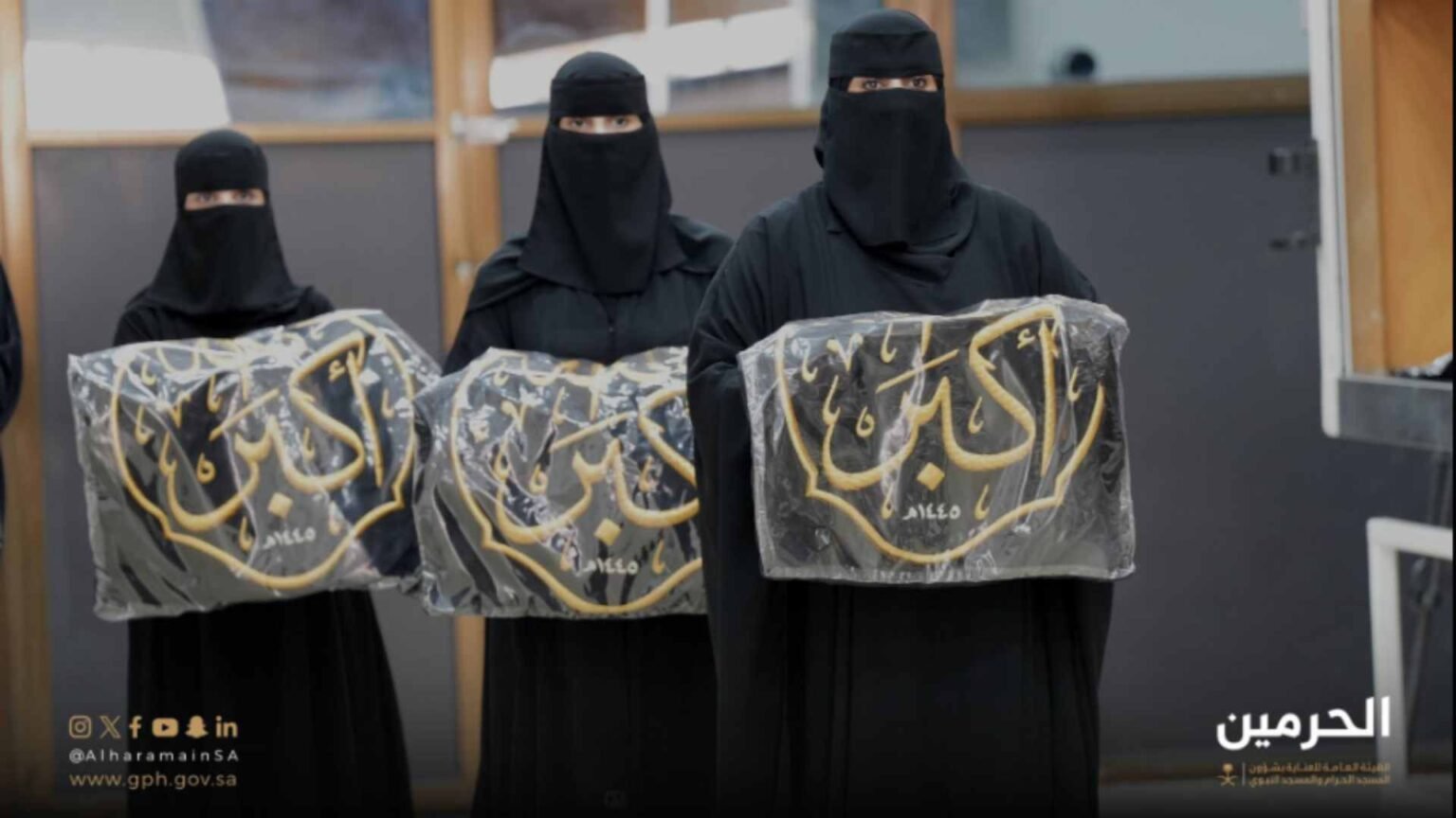 Kaaba's Kiswa Replaced by Saudi Women : Historic Milestone